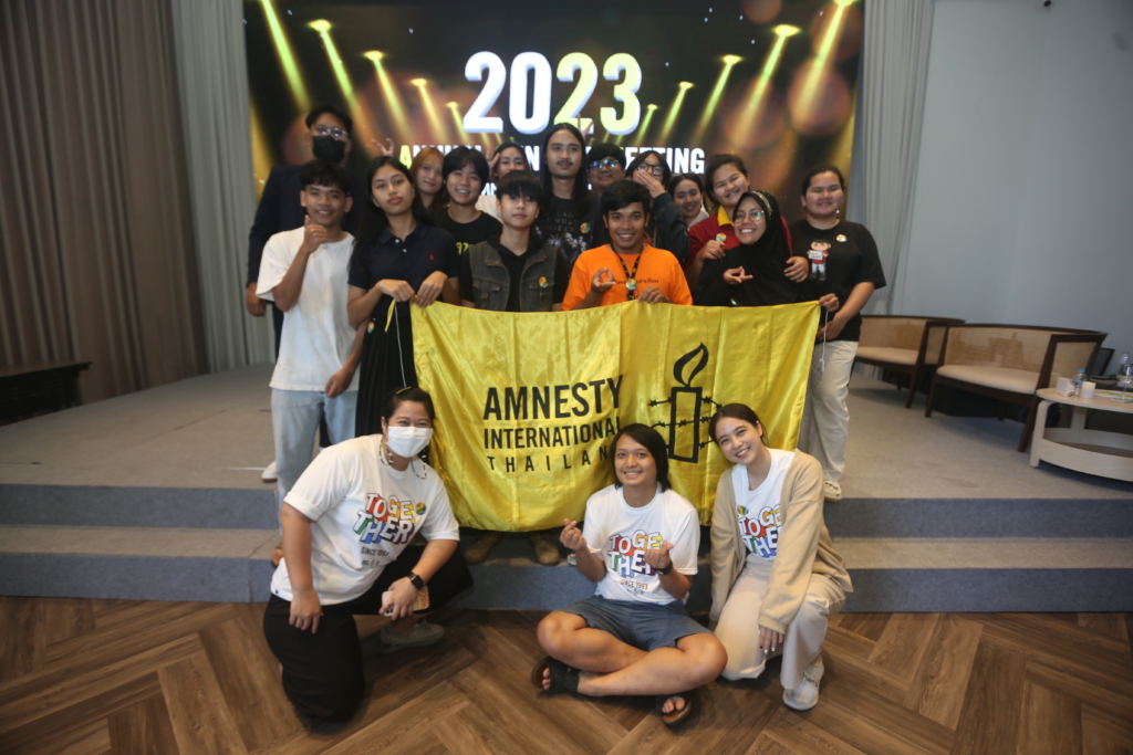 แรกเราพบกัน: การเจอกันครั้งแรกของแอมเนสตี้คลับทั่วประเทศ - AMNESTY